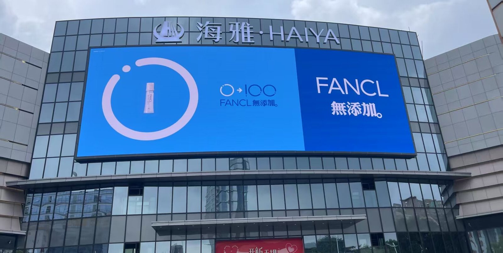 Technical Overview to Fixed Outdoor LED Billboards for Digital ...